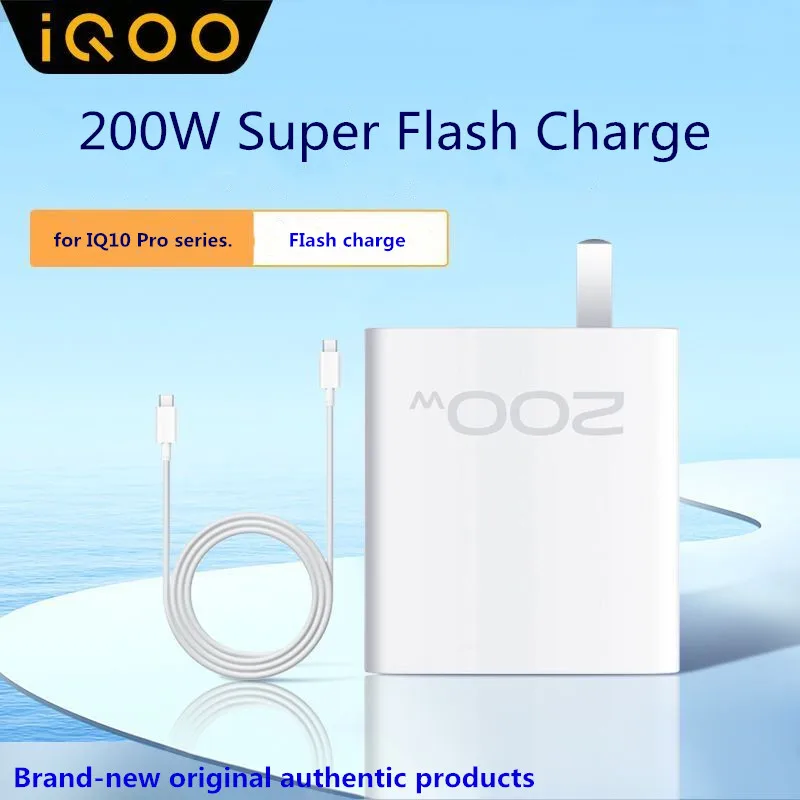 IQOO original 200W gallium nitride super flash charger set iQOO10pro ...