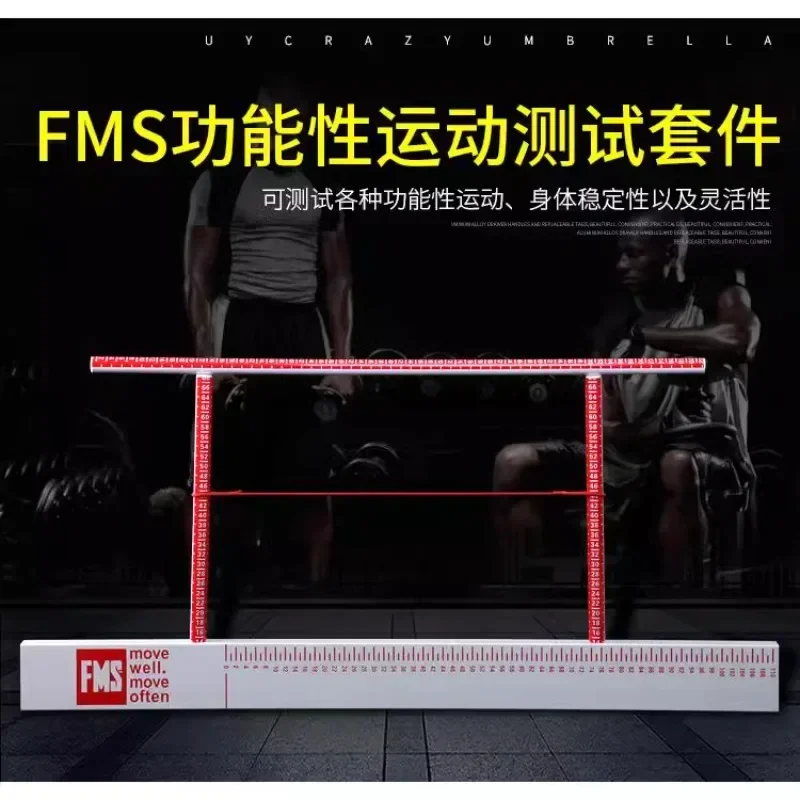 FMS Functional Motion Screening Kit FMS Test Tool Evaluation Board YBT ...