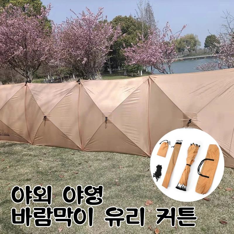 Windscreen-Folding-Windproof-Shield-Camping-Awning-Windbreaker-tent ...