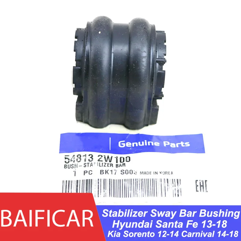 Baificar-Front-Stabilizer-Link-Bush-Sway-Anti-Roll-Bar-Bushing-54813 ...