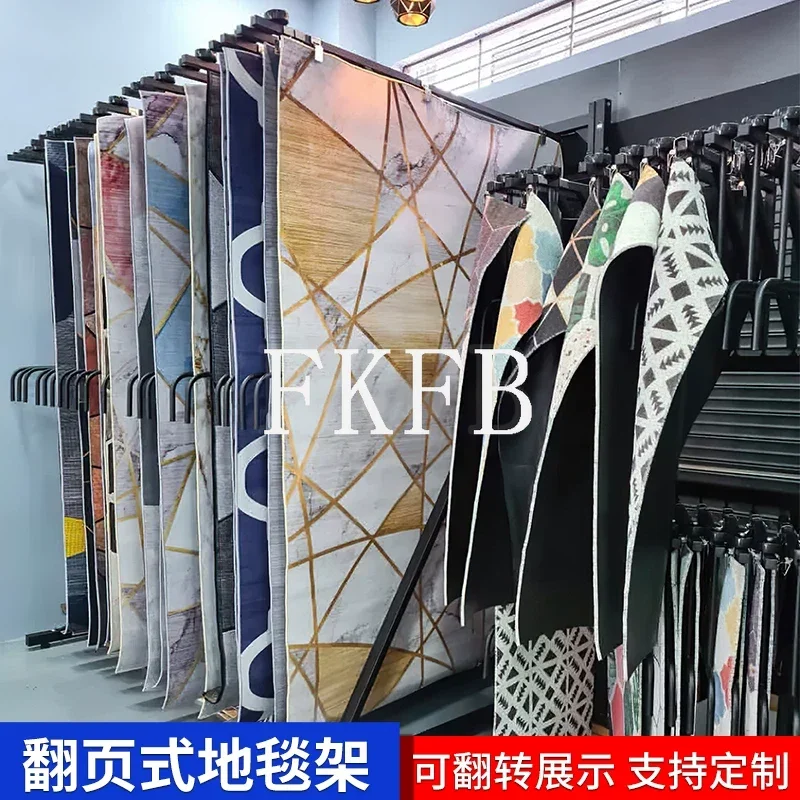 Free Standing Metal 20-Arm Double-Sided Carpet Display Rack MDF ...