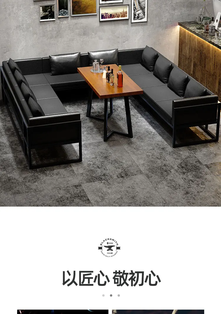 Industrial style bar sofa deck music clear bar pub barbecue shop ...