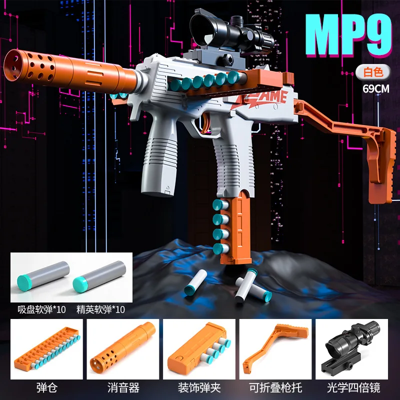 Toy Guns Uzi Weapon Mp9 Manual Soft Bullet Submachine Pneumatic Air Gun ...