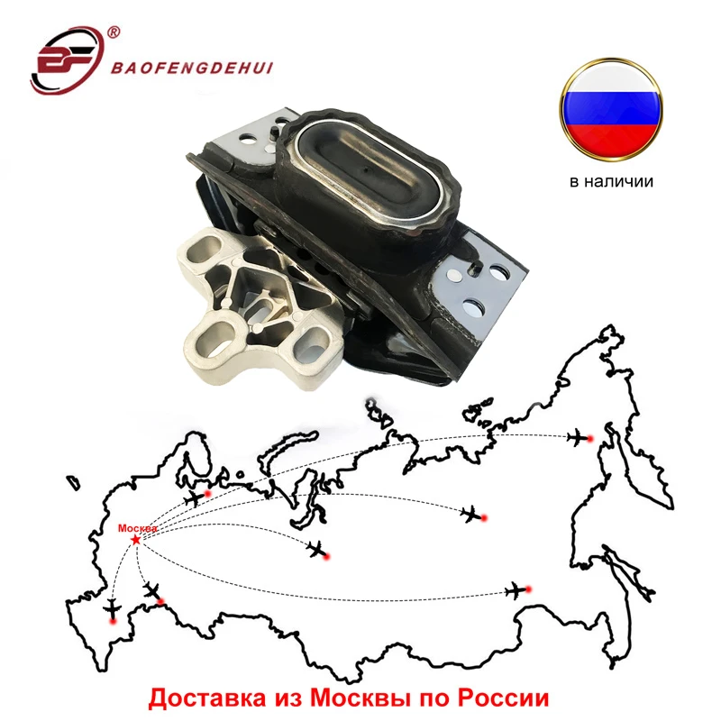 Engine Mounts Transmission Rubber Pier Gearbox Support For Volkswagen ...