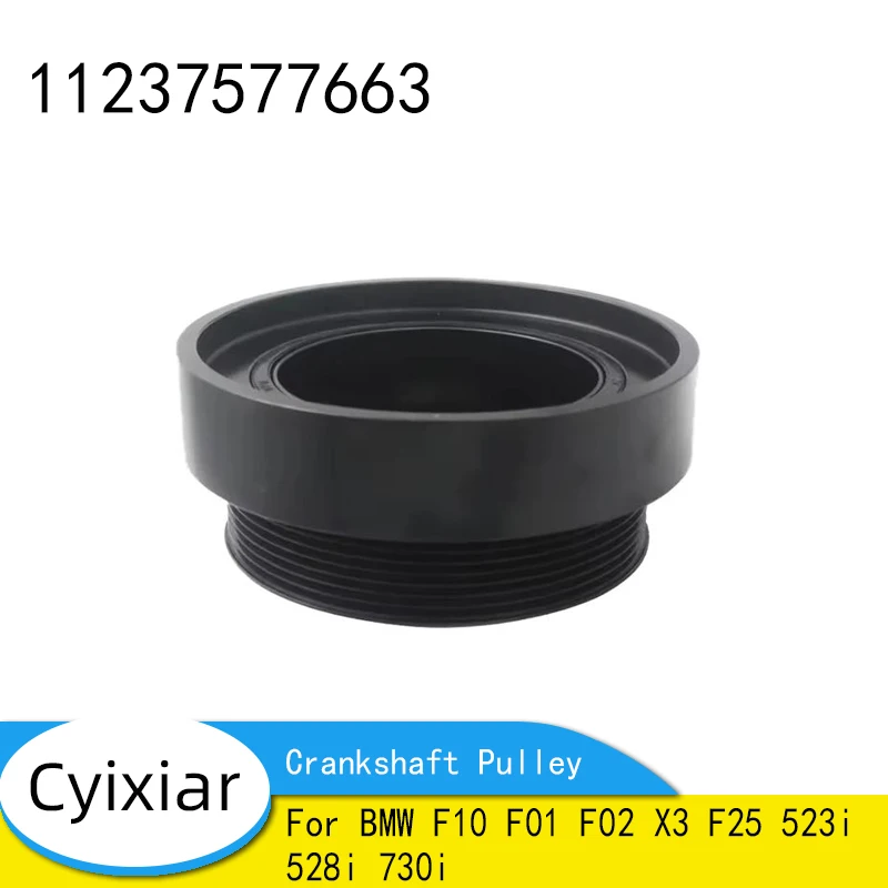 OEM 11237577663 Car Engine Tensioner Crankshaft Pulley For BMW F10 F01 ...