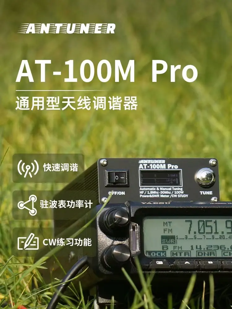 Universal-Antena-Sintonizador-Autom-tico-Adequado-para-Yaesu-ICOM ...