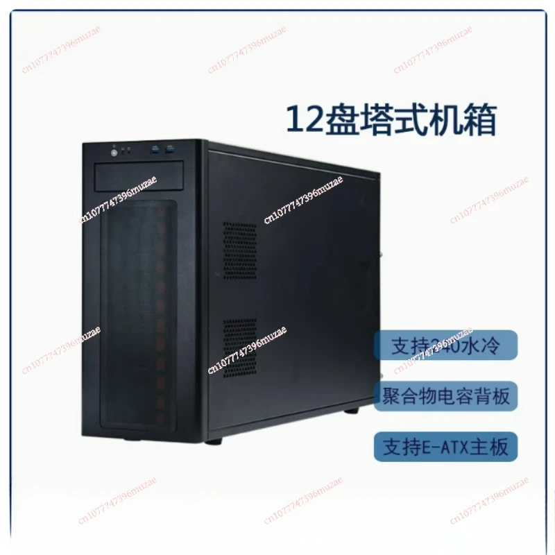 12-disk-Tower-Storage-Server-Multi-extension-Supports-EATX-Motherboard ...