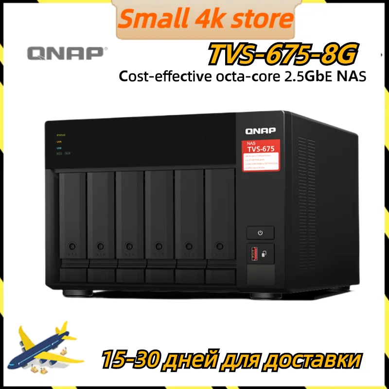 TVS 675 8G NAS Network Enclosure equipped Intel's 7th generation Core ...
