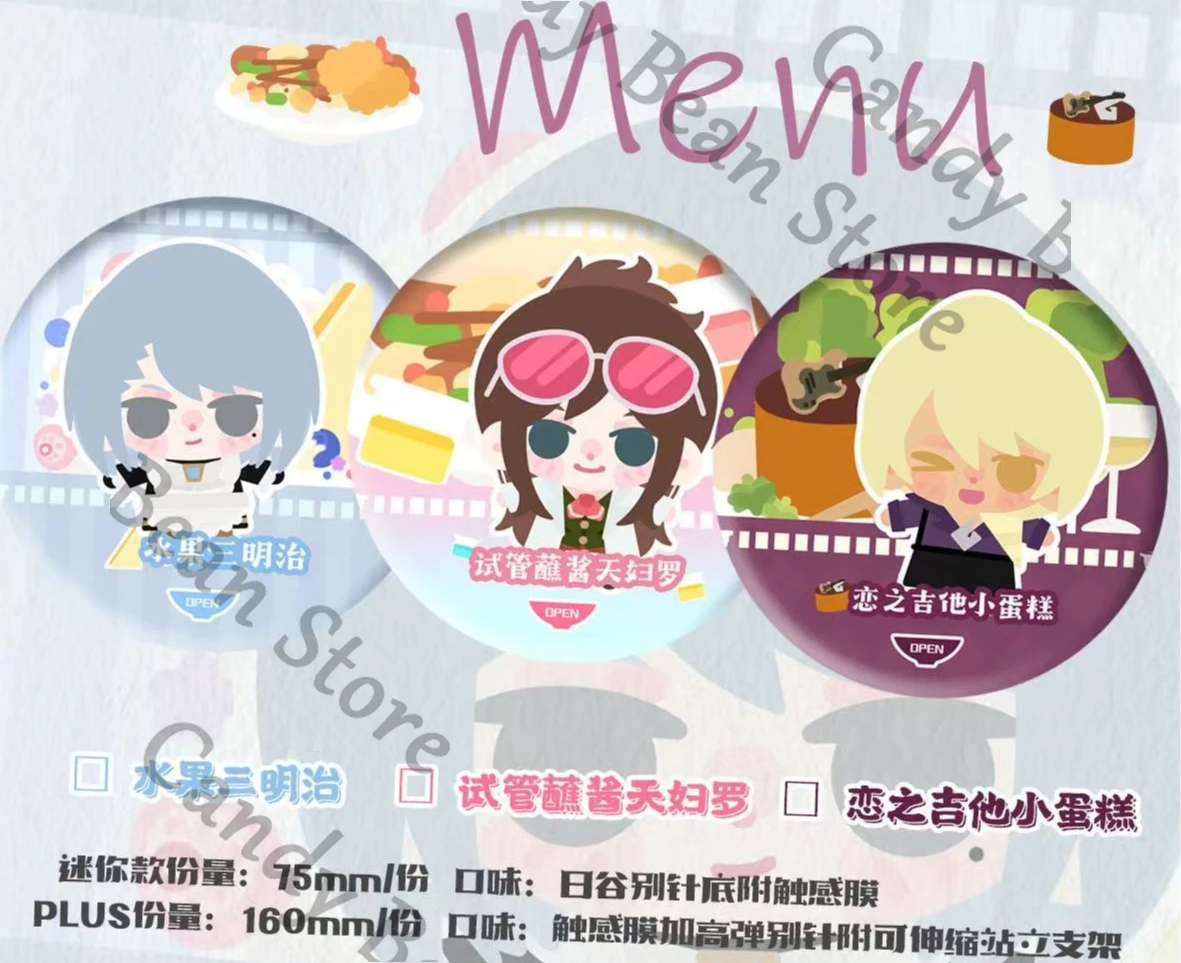 Anime Ace Attorney Miles Edgeworth Mei Karuma Ema Skye Cosplay Instant ...