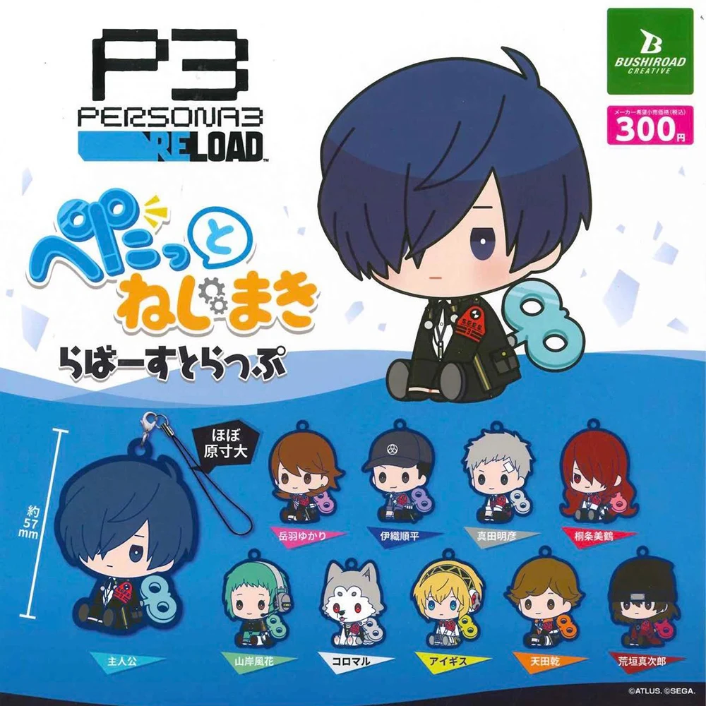P3-Anime-Persona-3-Game-Yuuki-Mako-Yukari-Takeba-Akihiko-Sanada-Junpei ...