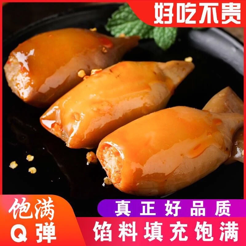 Маленькие кальмары и каракатицы, полные семян морепродуктов, маленькая ...
