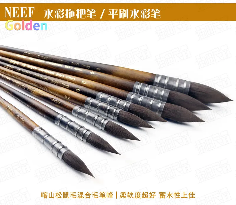 1pc Imported Neef Artist Joint Name Watercolor Brush Mop Pen Mahogany ...