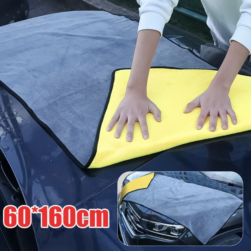 60X160cm-Microfiber-Car-Cleaning-Towel-Double-Layer-Thicken-Soft-Drying ...