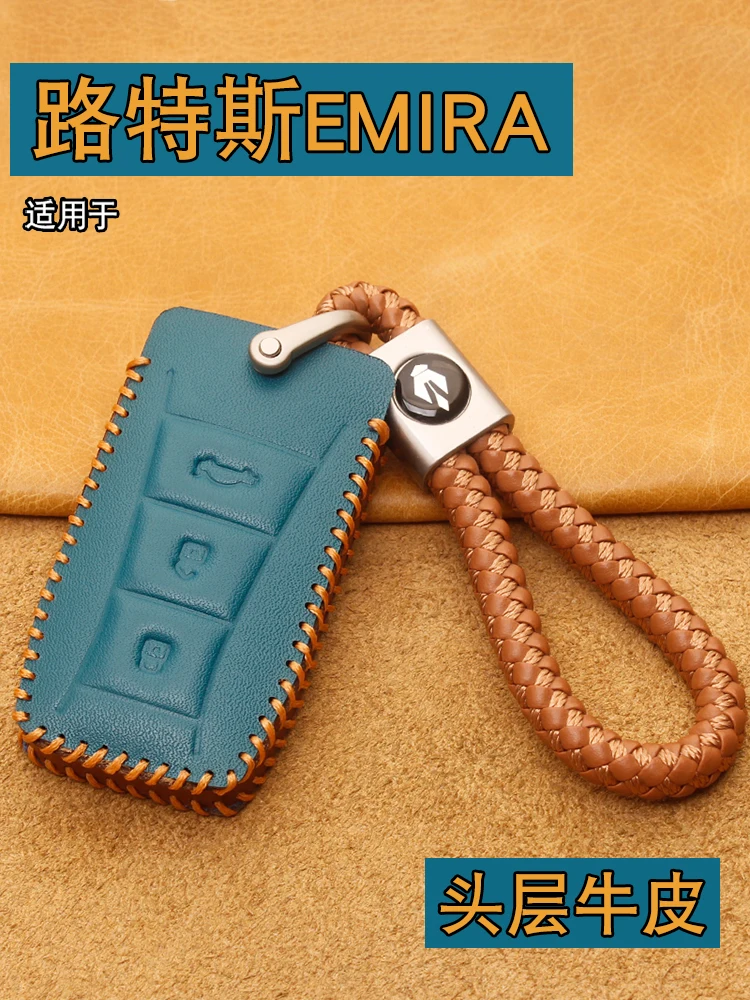 For-Lotus-Emira-2022-Leather-Car-Key-Bag-Case-Wallet-Holder-Key-Cover ...