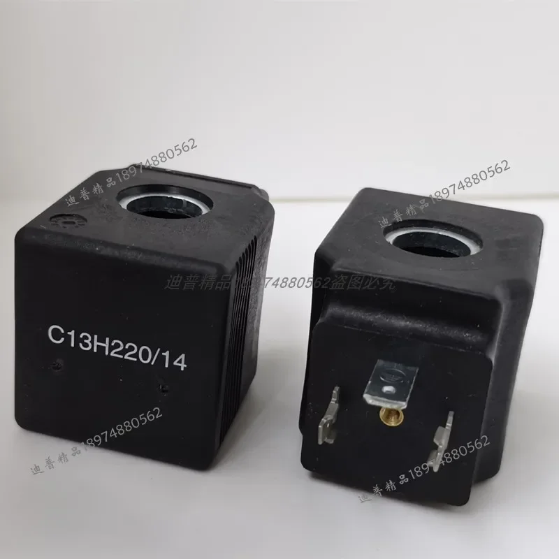 Катушка C13H24/14 S205N электромагнитный клапан C13H220/22 27 C13H12 ...