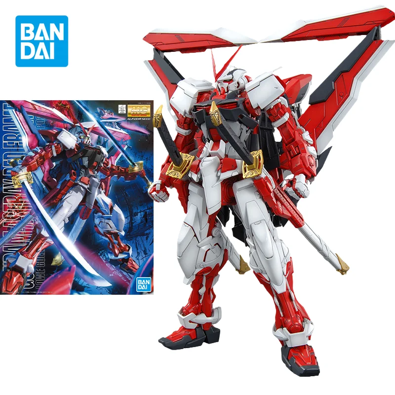 Astray Red Frame Custom