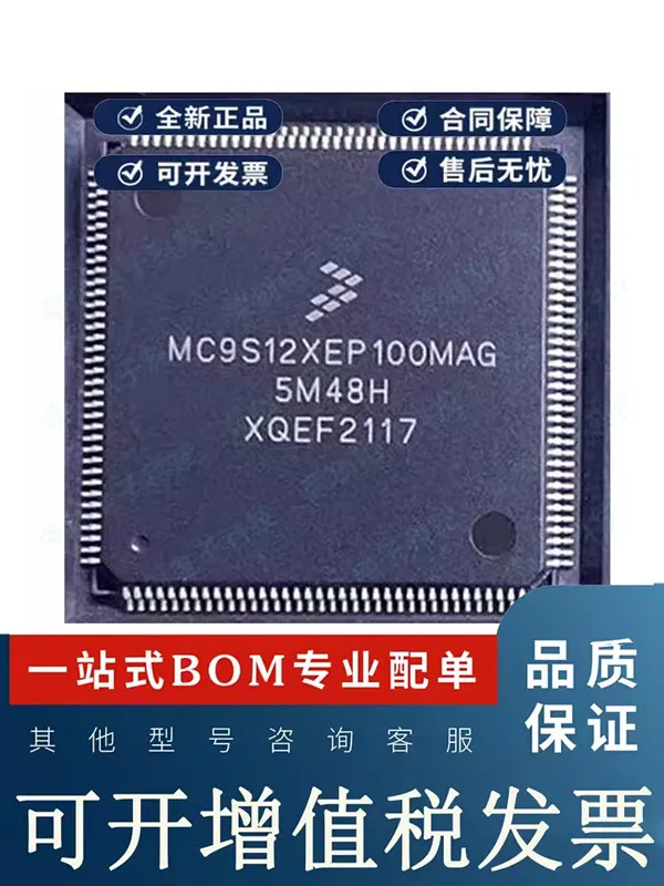 Spot-MC9S12XEP100MAG-MC9S12XEP100CAG-VAG-computer-board-commonly-used ...