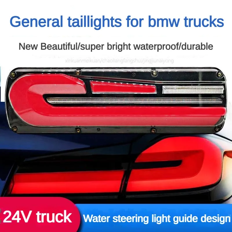 12V-24V-LED-Tail-Lights-Trailer-Taillight-Tractor-Rear-Light-46cm-Truck ...