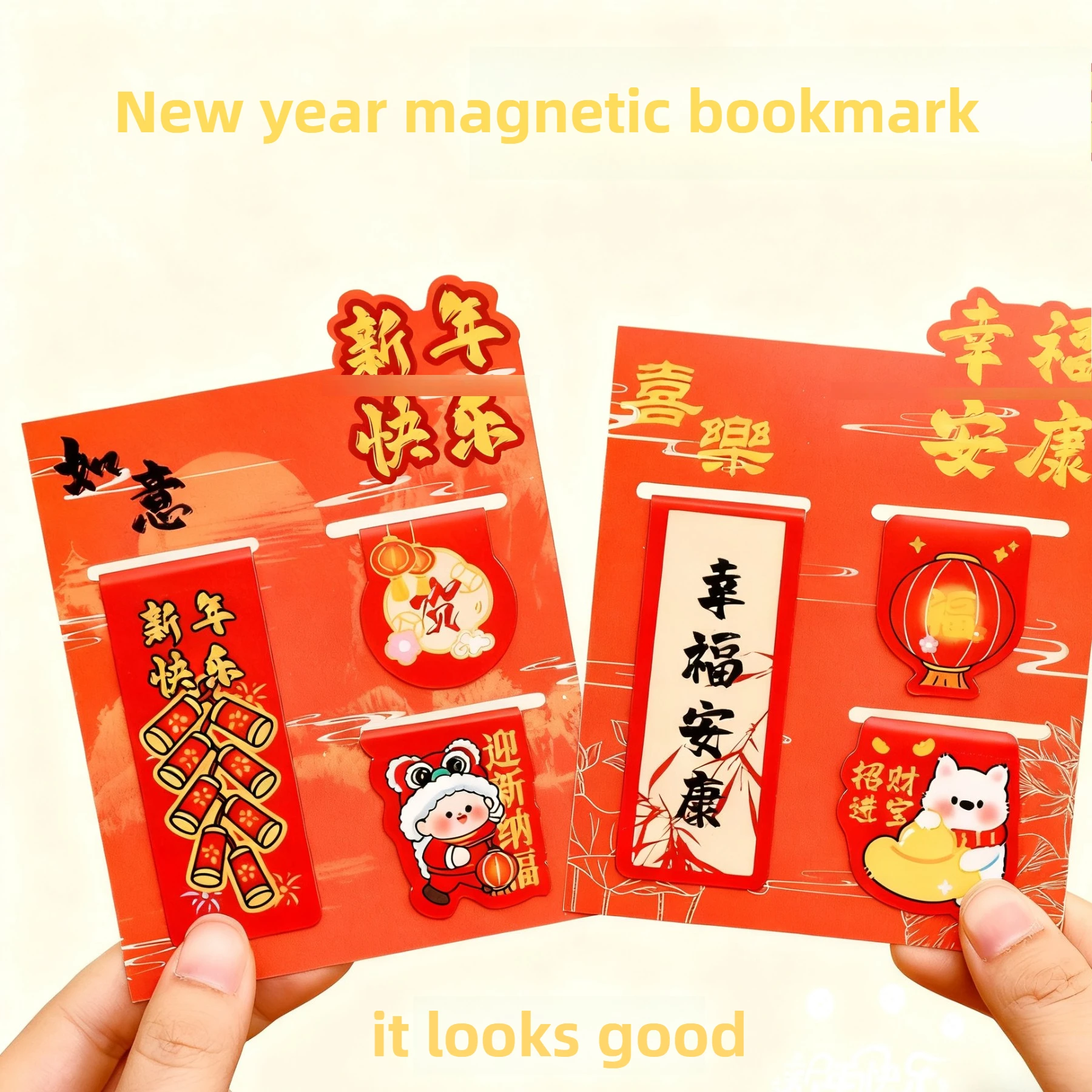 12 Pcs Cute New Year Combination Magnetic Bookmark Student High Value ...
