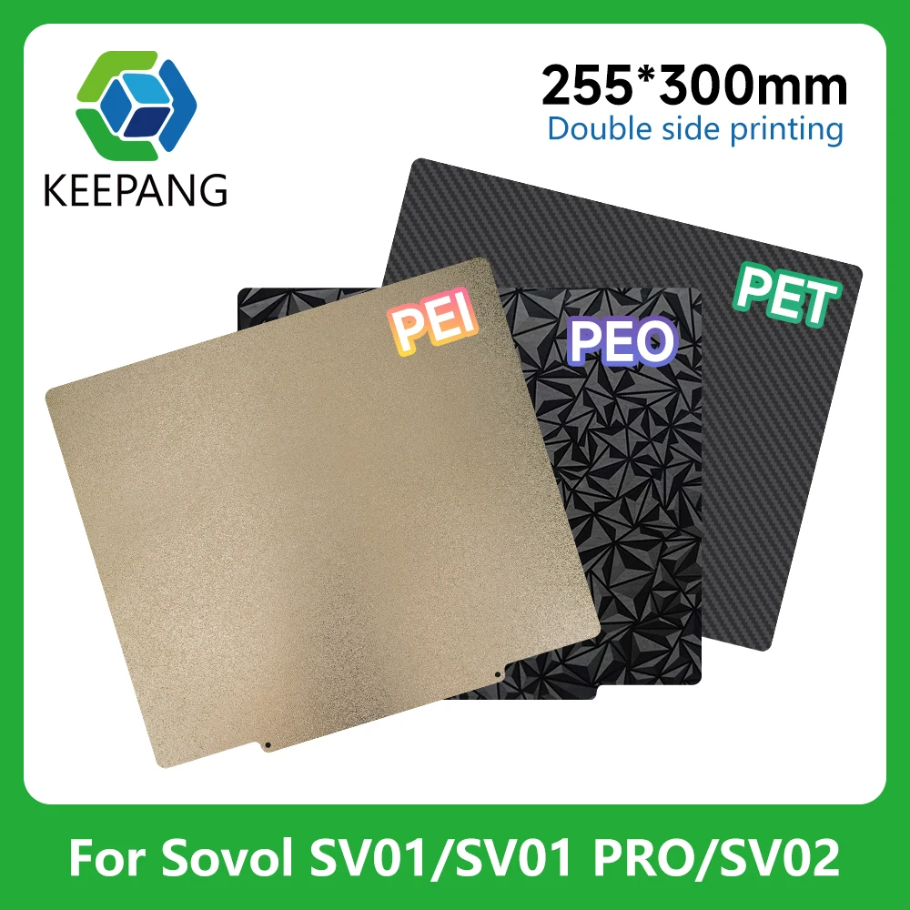 New-255x300mm-PEI-Sheet-Build-Plate-PET-PEO-Carbon-fiber-Hotbed-Sticker ...