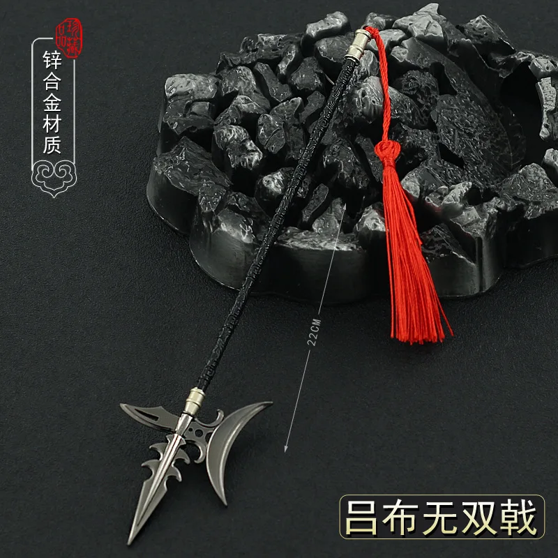 22cm Unparalleled Halberd Dynasty Warriors Lu Bu Metal Weapons Model ...