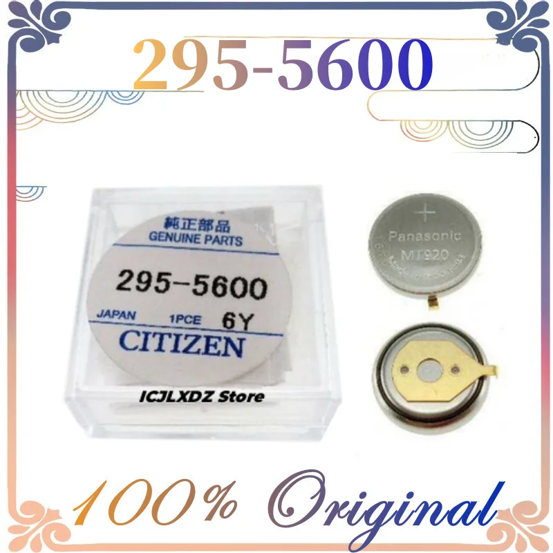1pcs-lot-New-Original-295-5600-295-5600-MT920-In-Stock.png