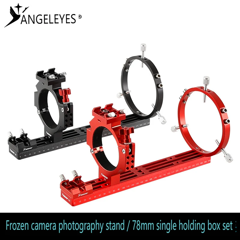 Angeleyes ASI Cryo Deep Space Photography Camera Set with Single Hoop ...