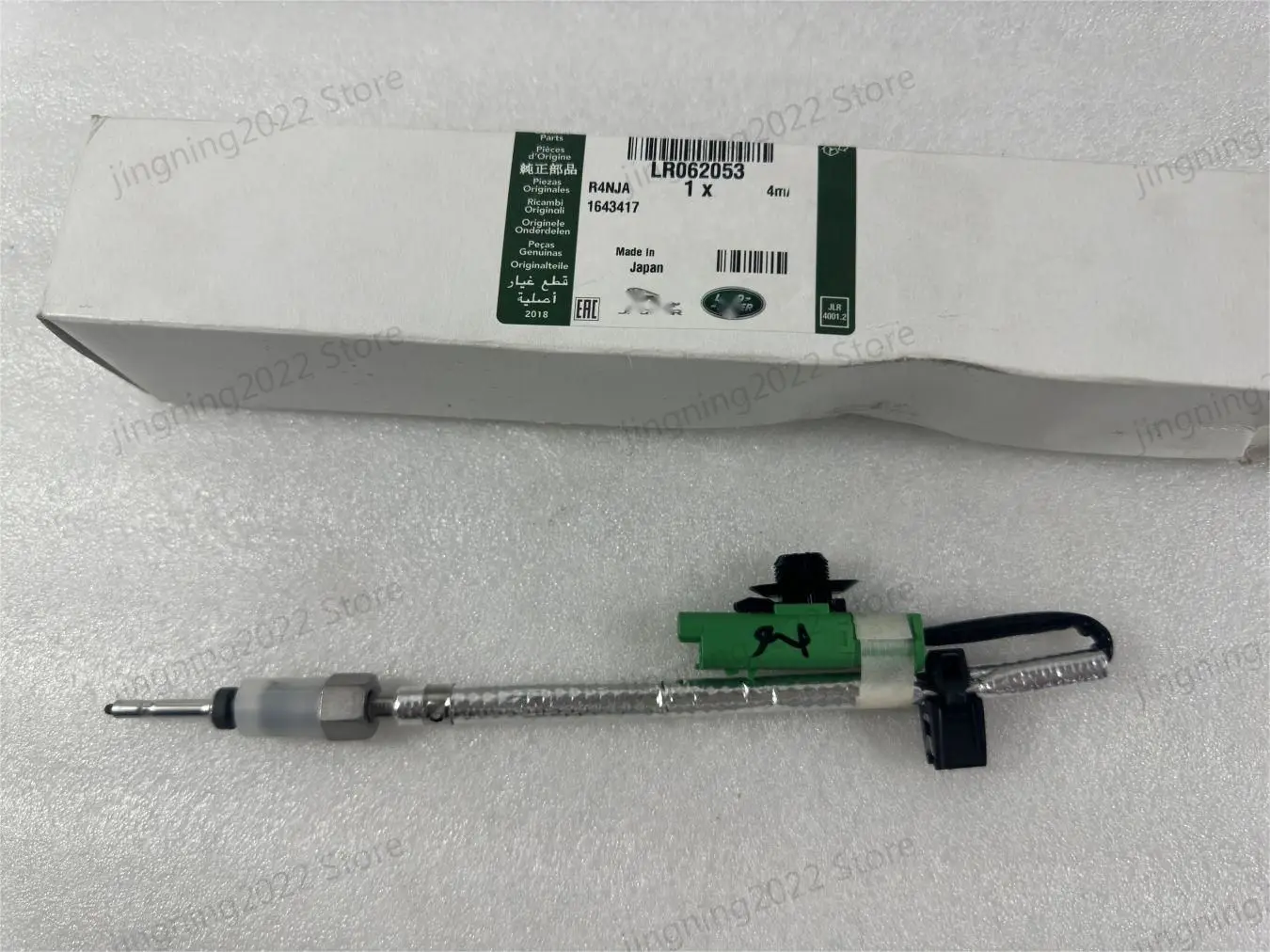 홈 제품 피드백