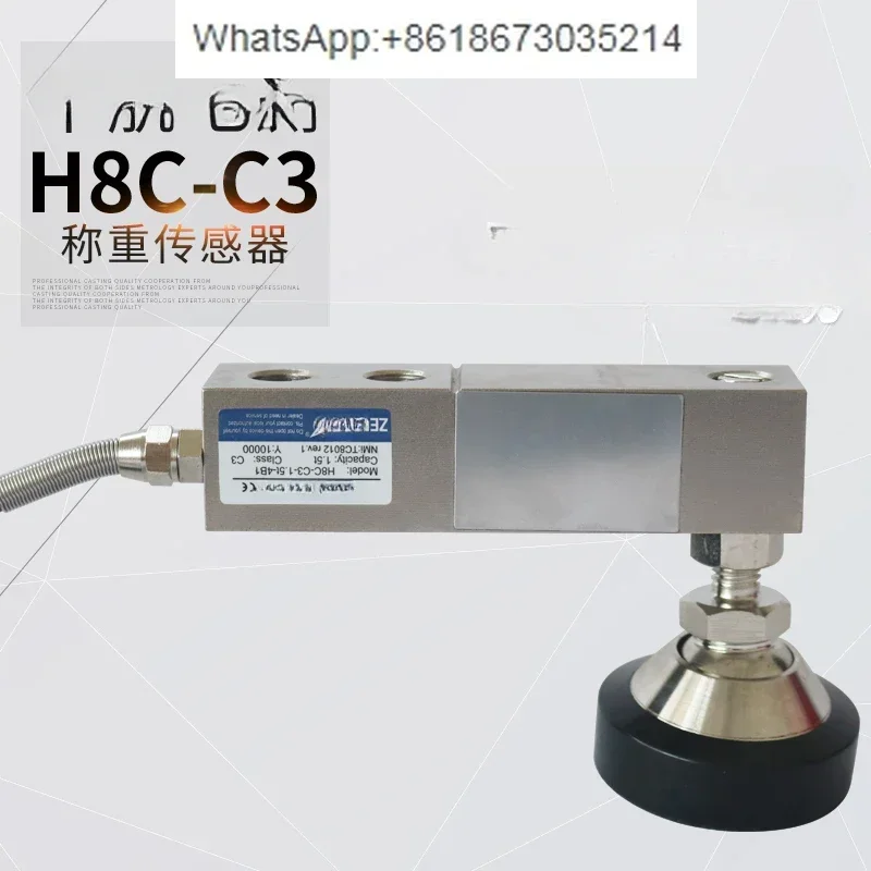 H8C-C3-Cantilever-Load-Cells-ZEMIC-H8C-Weighing-Sensor.jpg