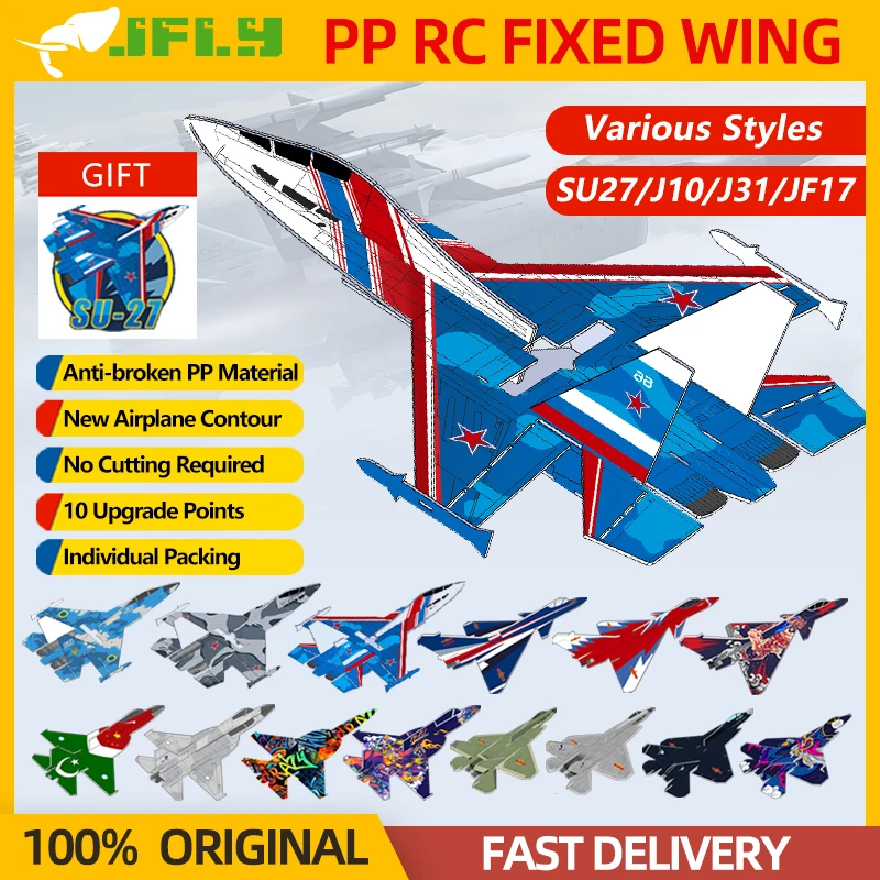 JFLY Fixed Wing SU27/J10/J31/JF17 RC Airplane Flying Remote Control ...