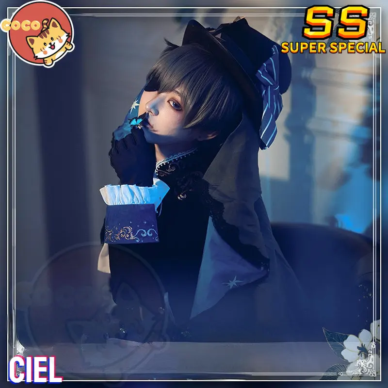 Black Butler Ciel Eye Contacts