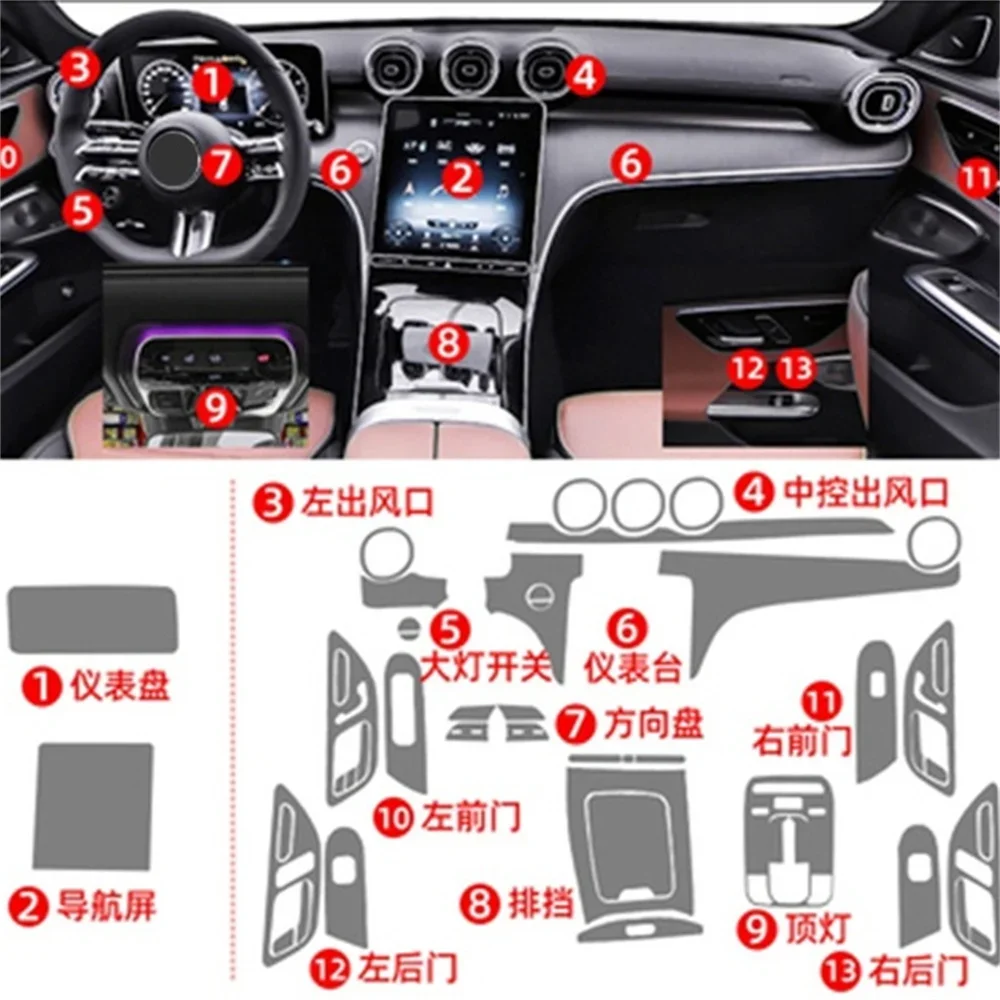For Mercedes Benz C Class W205 C200 W204 W206 TPU Anti-scratch Car Door ...