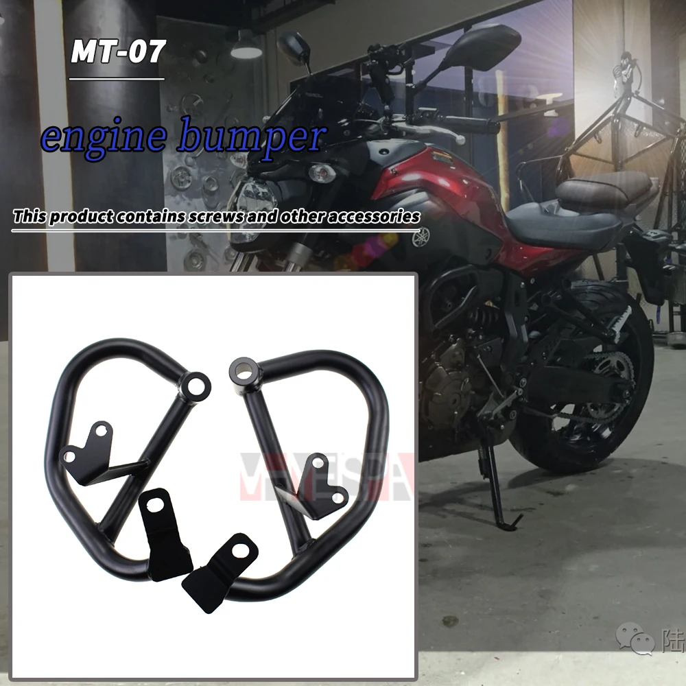 Motorcycle Accessories For YAMAHA MT 07 MT07 FZ 07 FZ07 2014 2019 ...