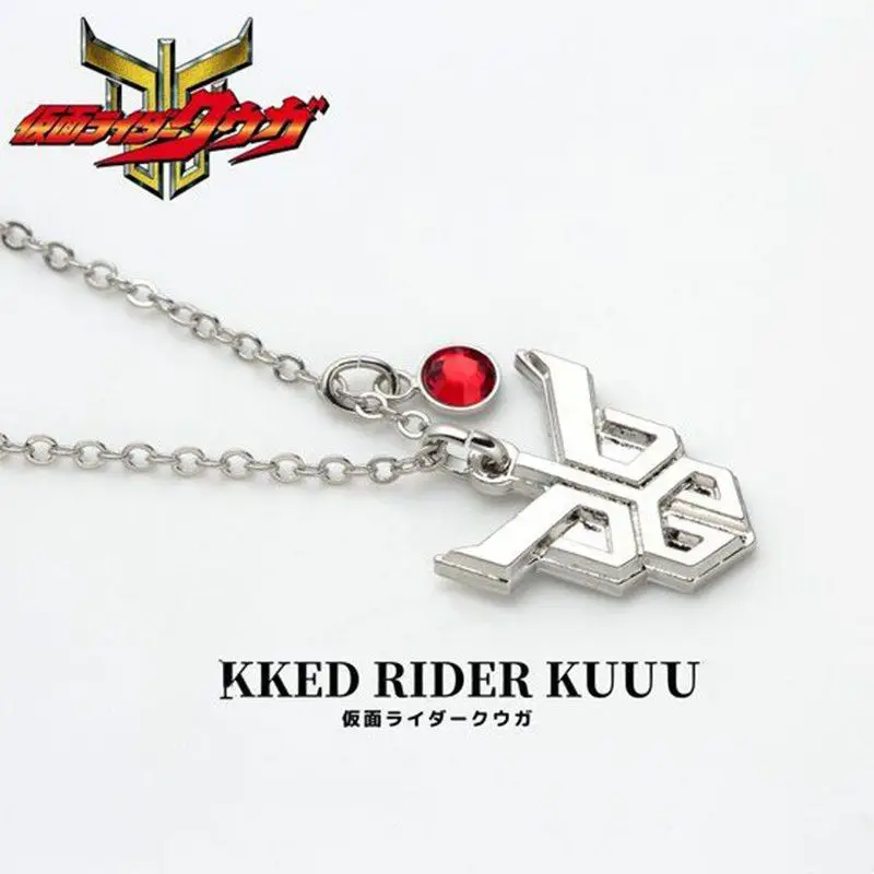 Kamen Rider Kuuga Symbol
