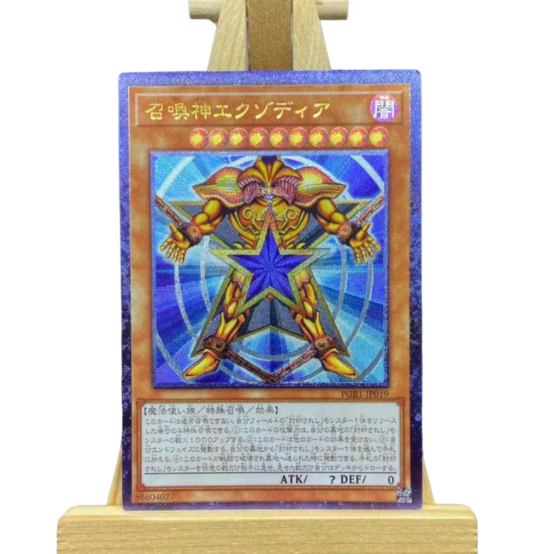 Yugioh Cards Exodia The Dark Master