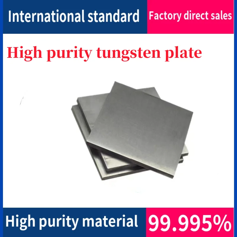 High purity tungsten plate W99.99% scientific research tool metal ...