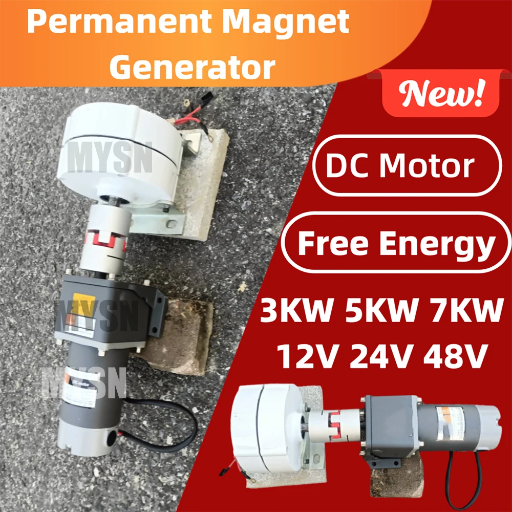 5KW Portable Home Generator Kit 7KW 48V 24V Permanent Magnet Generator ...