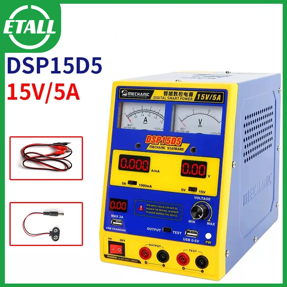 LED-CNC-DSP15D5-DSP15D5-15V-5A.png
