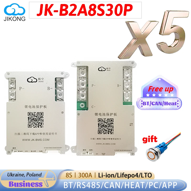 jikong-bms-JK-B2A8S30P-HC-300A-4S-5S-6S-7S-8S-12V-24V-48v-BATTERY-WITH.jpg