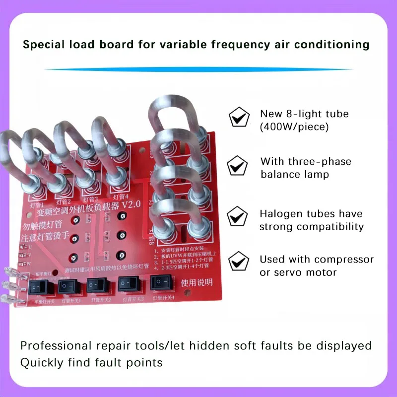 Special Load Board For Variable Frequency Air Conditioner Maintenance ...