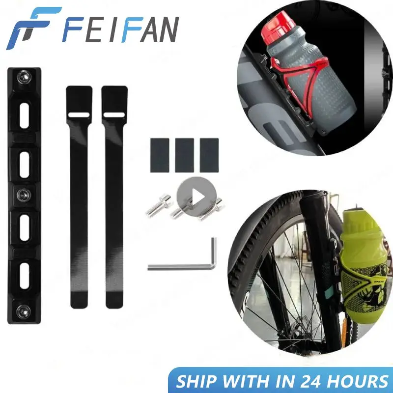 Bicycle-Bottle-Cage-Hole-Position-Adjuster-Bottle-Holder-Rack-Adapter ...