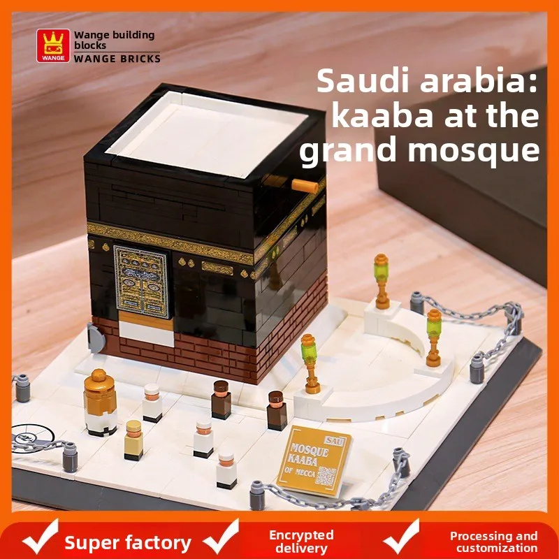 Kaaba Micro Bricks Saudi Arabia Mecca Grand Mosque Holy Cube Kids ...