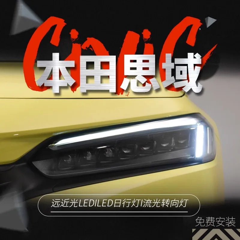 For Honda Civic 11th generation modified matrix LED lens daytime ...