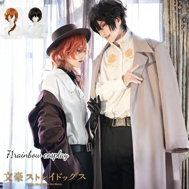 Stray-Dogs-dazai-osamu-Nakahara-Chuya-10th-Anniversary-Cosplay-Costume ...