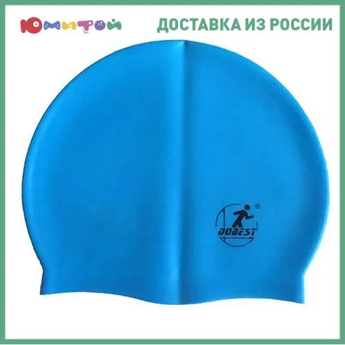 Cap for swimming dobest silicone, (blue) (sh20) Swimming cap, swimming ...