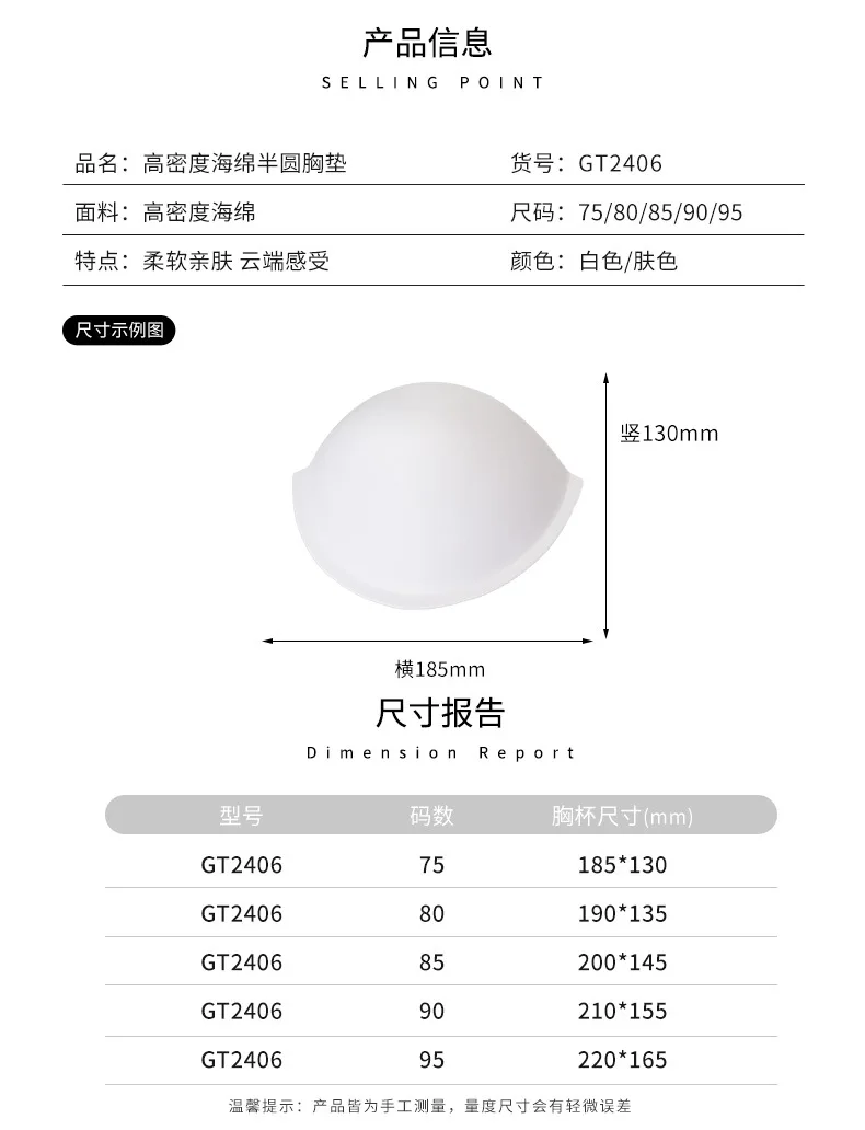 10 пар, объемные полукруглые губчатые вставки для груди | AliExpress