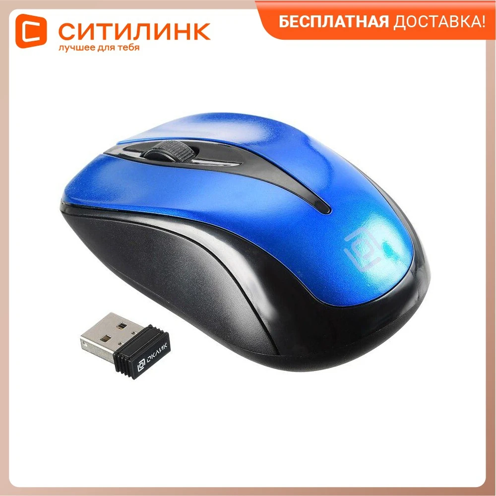 Rato oklick 675mw preto/azul ótico (800dpi) sem fio usb (2but)|Mouse ...