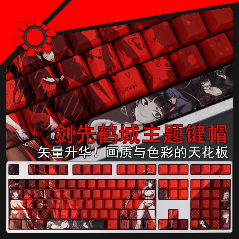 108-Keys-set-Blue-Archive-Kenziki-Ysurugi-Keycap-PBT-Dye-Sub-Backlit ...