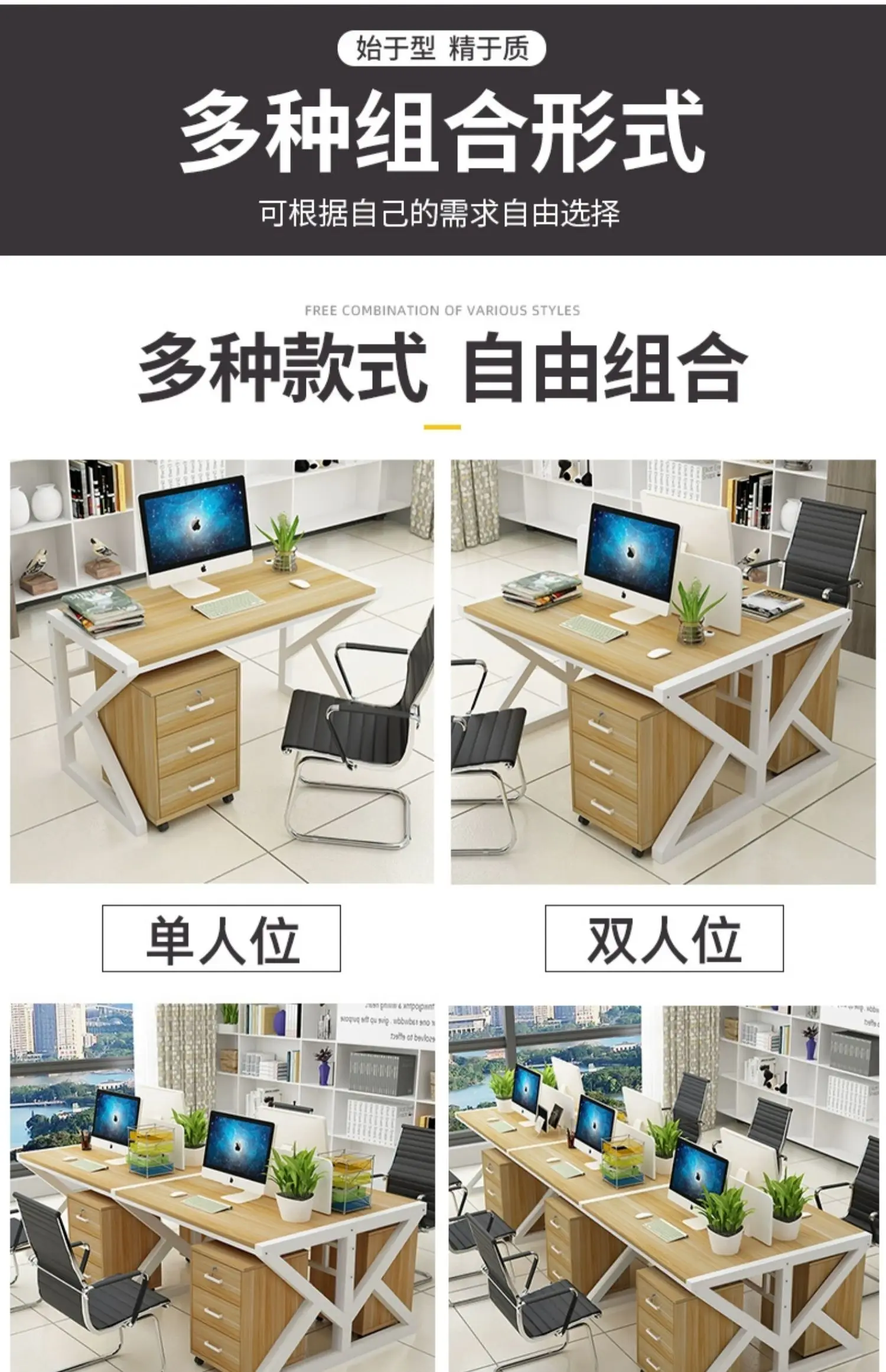Vanity Storage Office Desk White Reception Laptop Setup Modern Executi ...