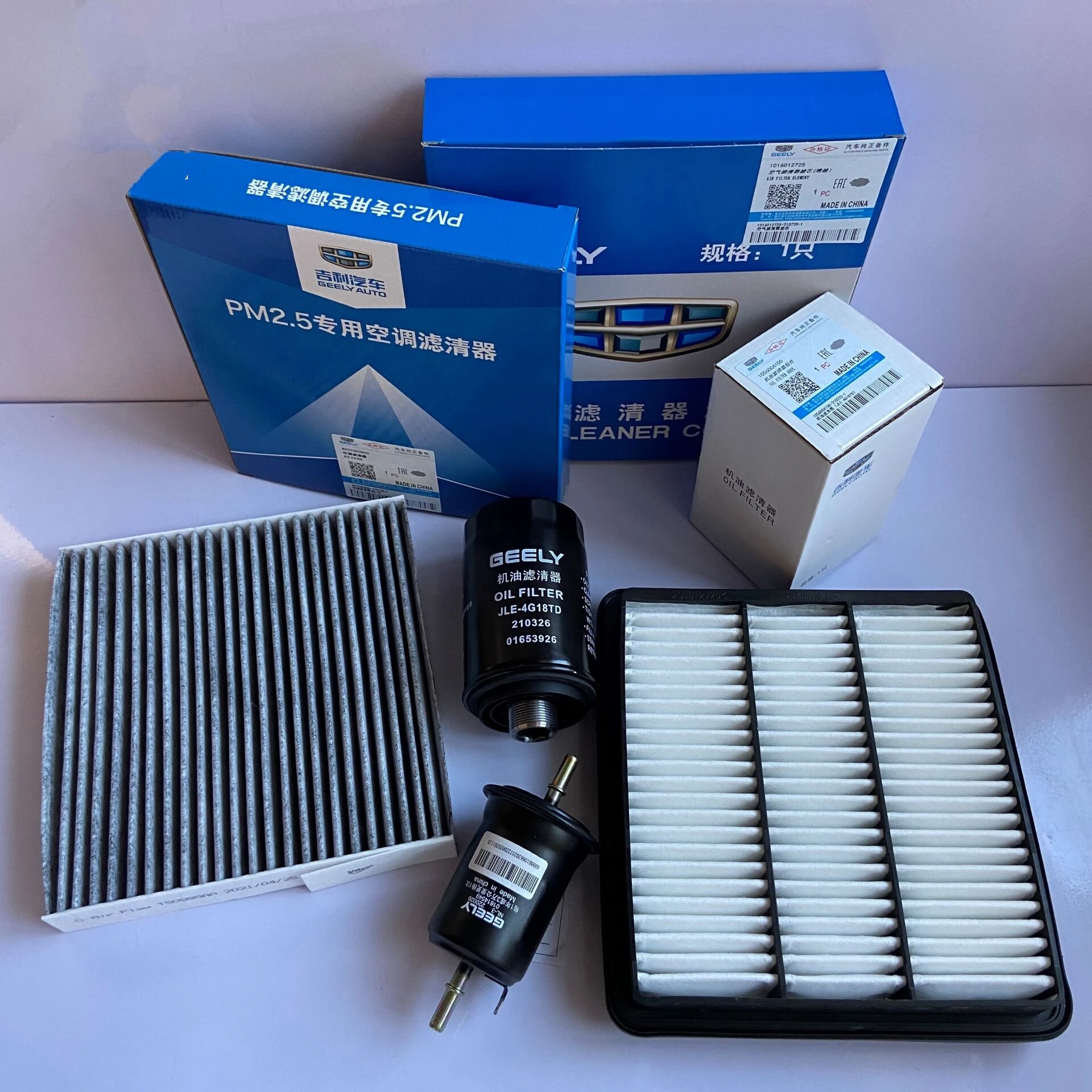 4pcs/set Filter Set For Geely Boyue Atlas 1.8t Air Filter&oil Filter ...
